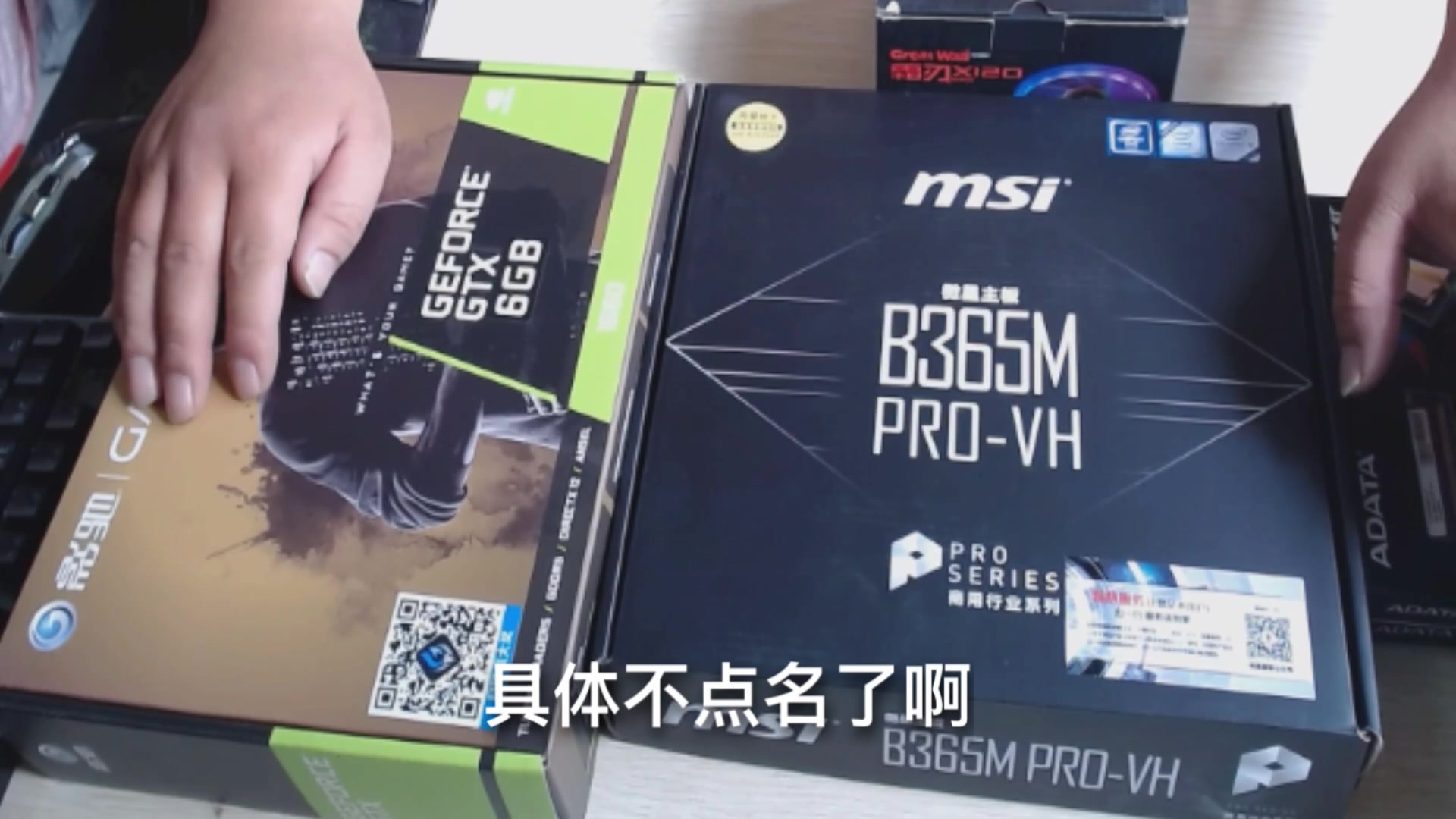 组装最多的主流配置电脑 低价格高性能首选 性能强劲还保值