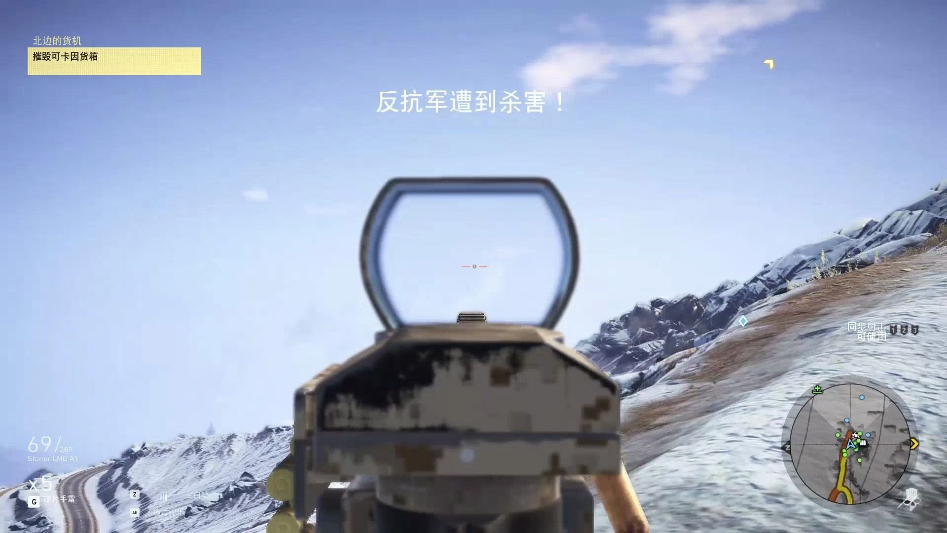 《幽灵行动:荒野》枪械合集1:轻机枪