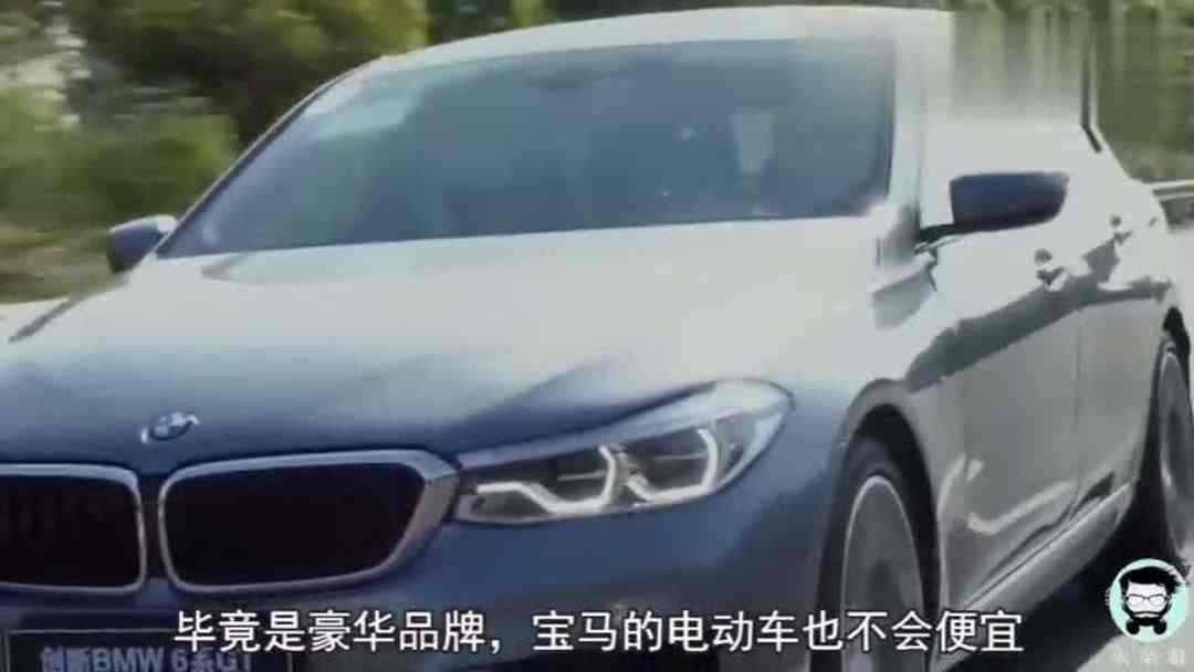 “宝马”电动车，市面极其罕见，售价接近20万，雅迪只能仰望！