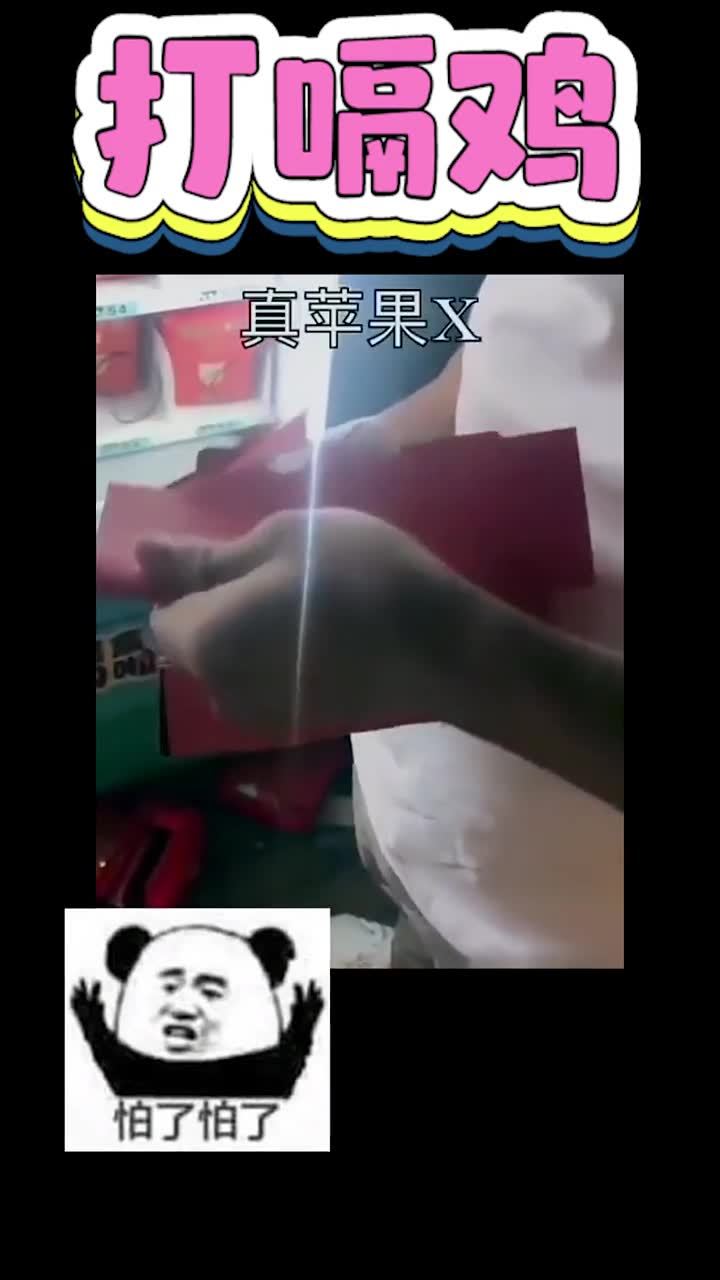 你买过最离谱的盲盒是什么