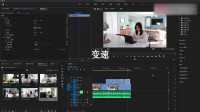 20分钟学会Premiere Pro 2021|最新剪辑基础入门教程