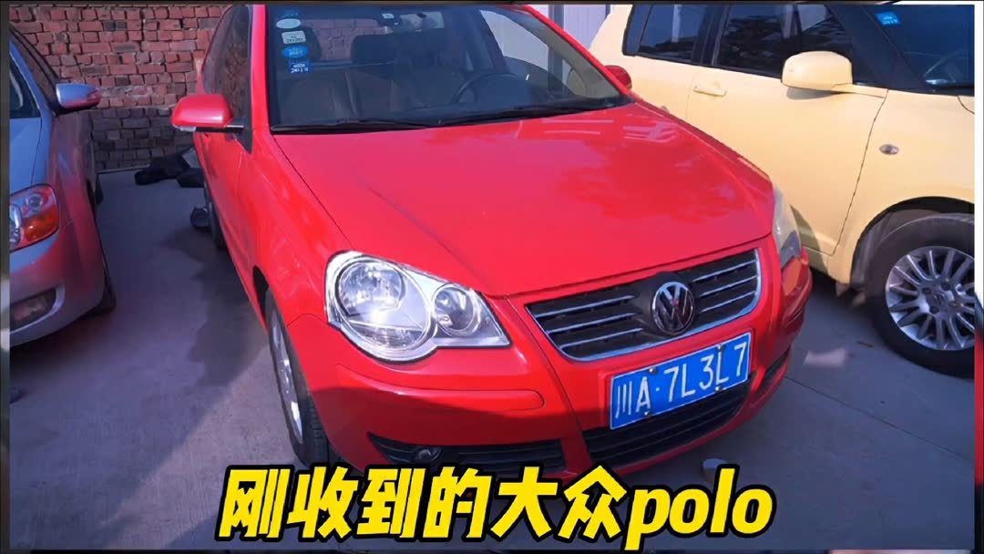 刚收到一台大众的POLO自动挡2万多,非常适合新手!