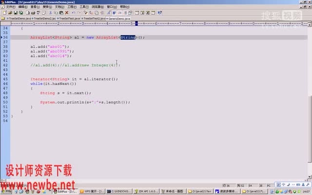 Java基础视频教程-软件编程入门教程 (188)