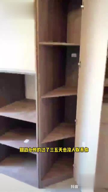 《定制家居设计》像这样的冰箱斜角柜如何做?斜角柜门如何取值,铰链...
