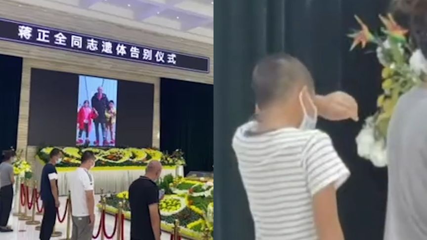 勇救5人的蒋正全遗体告别仪式举行 儿子偷偷抹泪 被救家庭发声