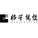 格子视效 