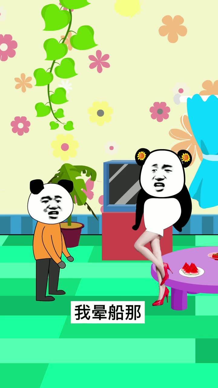 动画,搞笑:妈妈根本就不想去旅游啊!