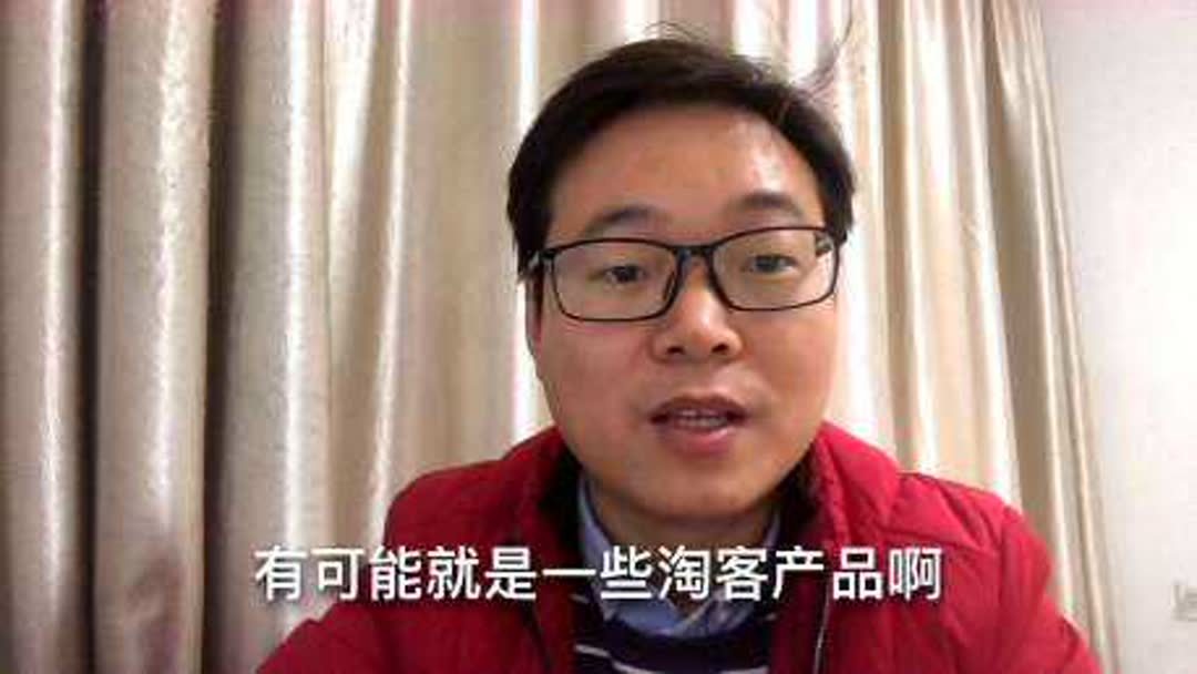 淘客是如何帮商家推广的,当下最流行的淘客玩法你知道吗?