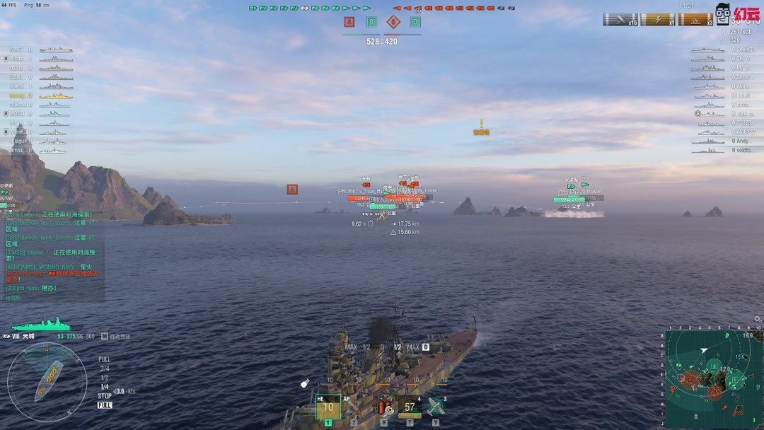 战舰世界 八级战列天城 以小博大对战大和