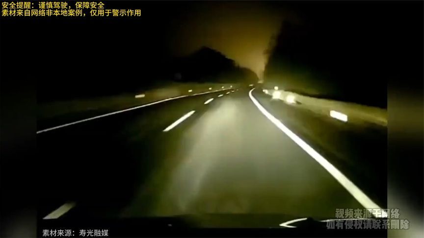 视频车在高速上正常行驶,结果碰到汽车在高速逆行还开远光灯