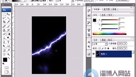 PS制作闪电的效果