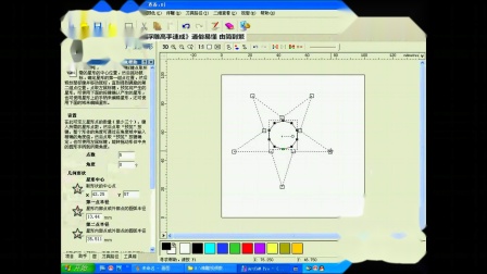 artcam软件jdpaint生新手绘图入门教程