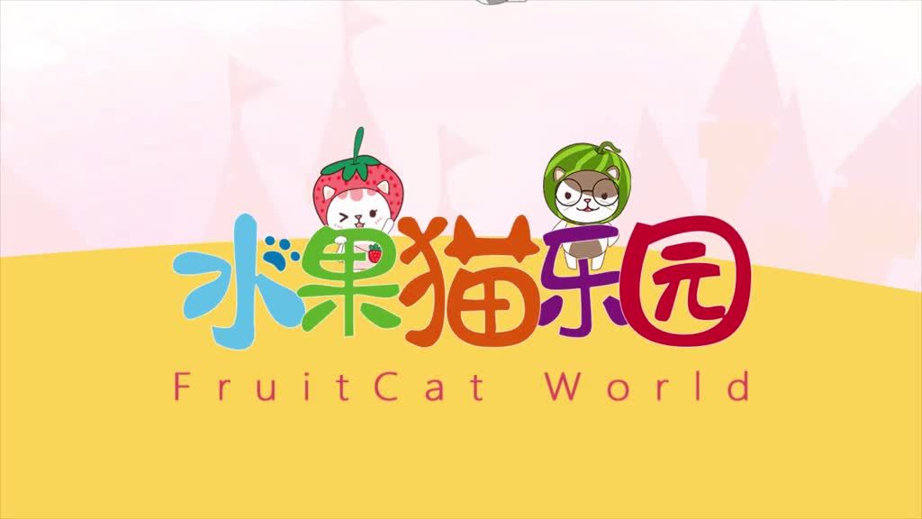 奇幻故事:赛罗教孩子要学会诚实!