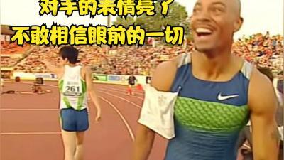 当年刘翔12秒88破了尘封十三年的世界记录很久都没这么激动过了