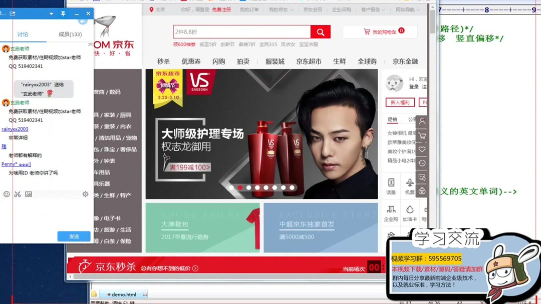 程序员javascript手写音乐播放器,求职必备项目(上)