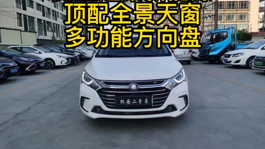 #新能源油电混动汽车 配置高价格美丽#看好的后台私信