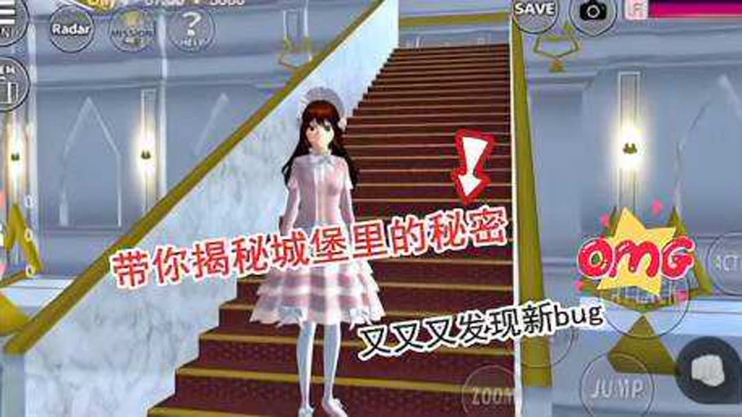 樱花校园:带大家揭秘城堡里的秘密!男主和女主竟然有血缘关系?