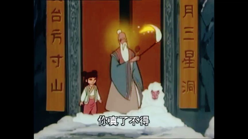 儿童回忆儿时的记忆时光经典动画片