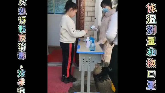 #疫情消毒杀菌 #教育培训 #我们终将战胜疫情