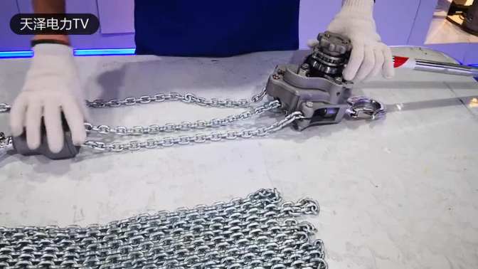 铝合金链条紧线器