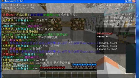 我的世界行尸走肉服务器