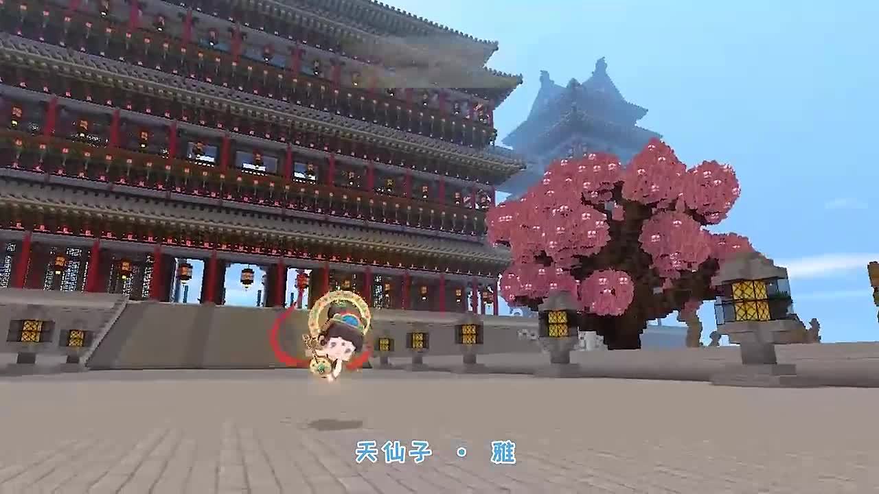 迷你世界五周年爆料：奇遇敦煌风情——天仙子·雅皮肤即将上线