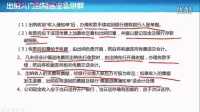 会计做账视频 会计模拟试题 会计基础