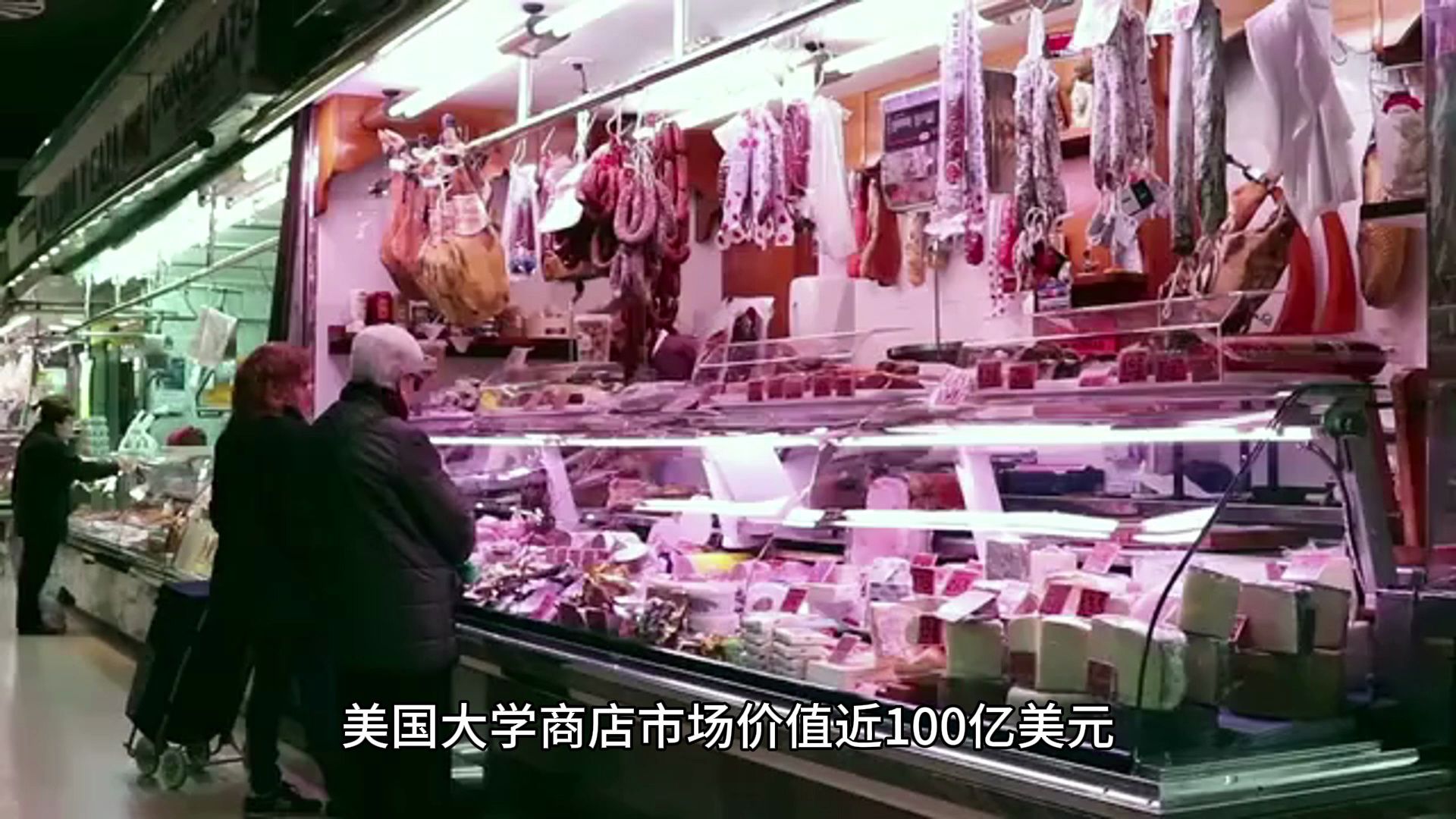 美国ASI注册平台调研-大学促销礼品行业代表了分销商最大的收入来源(...