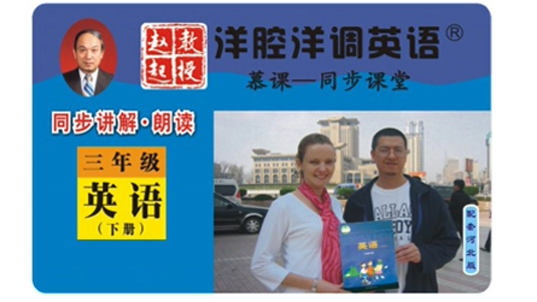 26 Unit 4 Lesson 23 How Much