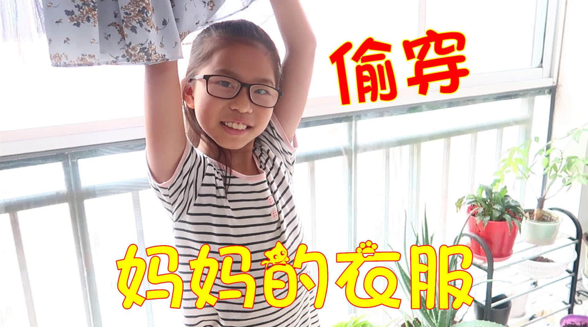 小学生一周一次家务,姐弟收叠...