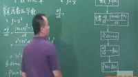 数学高中选修2_2导数的计算(上)