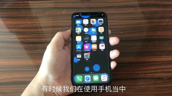 iphone X手机黑屏死机了怎么办?我们学会这招强制关机就可以解决