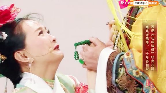 还珠格格剧组重聚,20年后晴儿见老佛爷一秒泪崩,感人!