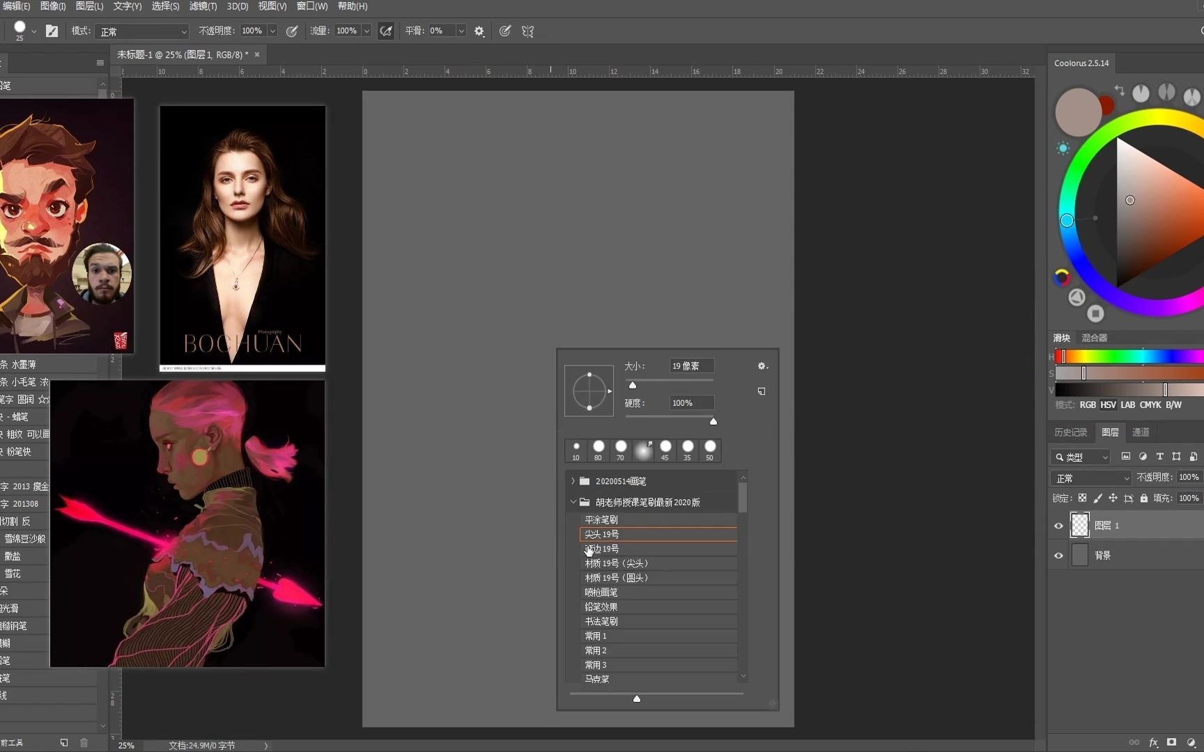 【板绘视频教学】板绘手绘起稿 ps板绘怎么画颜色不会重叠