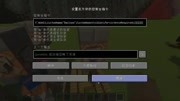 我的世界 籽岷趣味地图 部落冲突 皇室战争