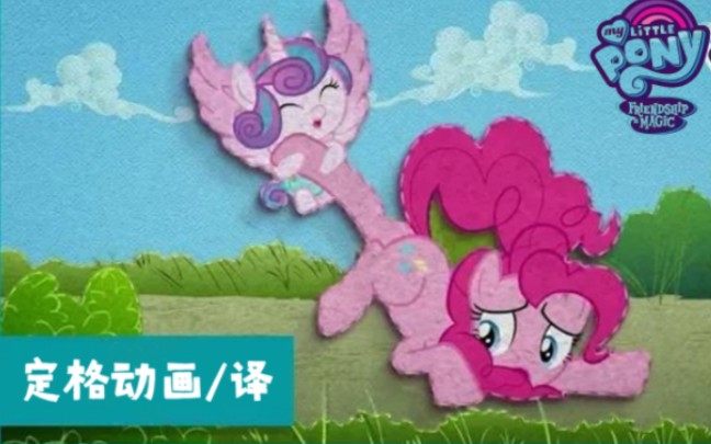 【整合/定格动画】雪儿宝宝的亲亲粘画册 - Baby Flurry Heart's ...