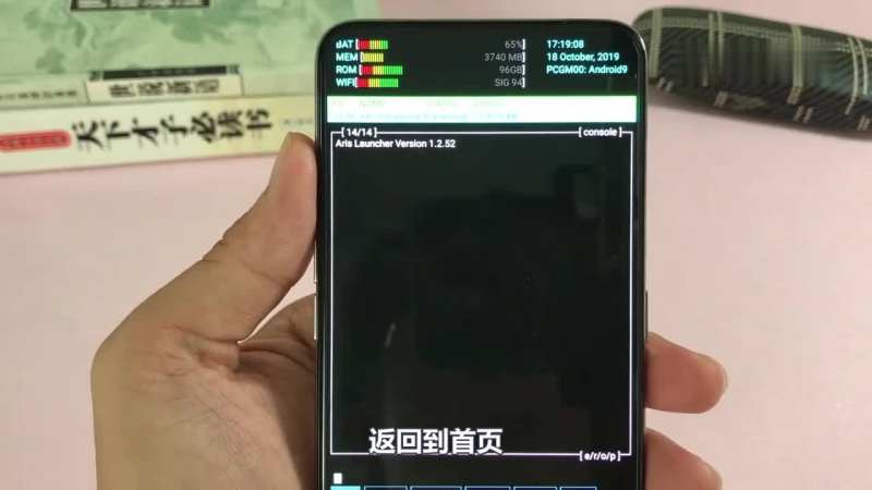 手机桌面秒变黑客代码壁纸,原来这么简单,太炫酷了