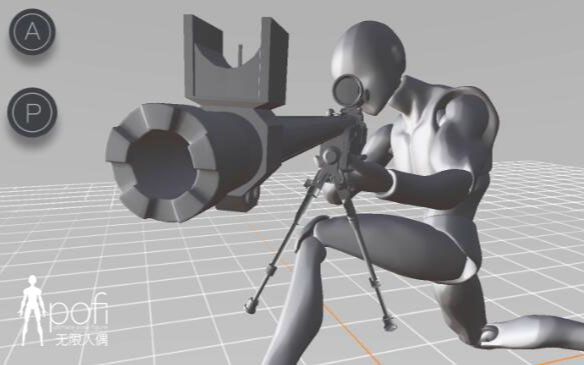 【Pofi无限人偶】MakingPose06_阻击枪动态制作