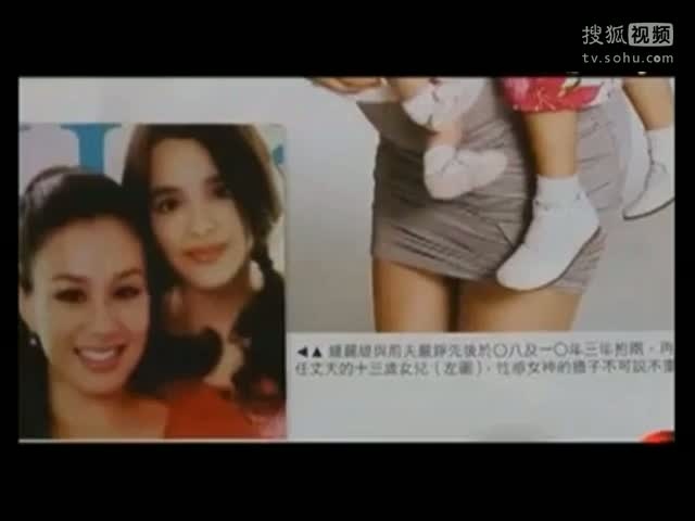 钟丽缇承认离婚:以后我会聪明点