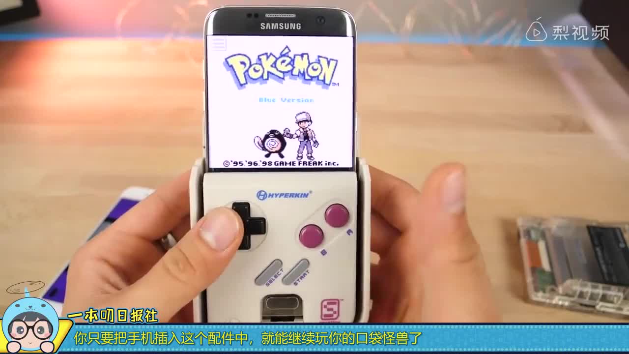 教你如何把手机变任天堂游戏机