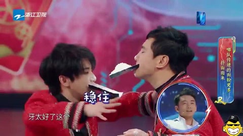 王牌对王牌4:华晨宇被逗笑面粉喷贾玲一脸,贾玲气得打花花