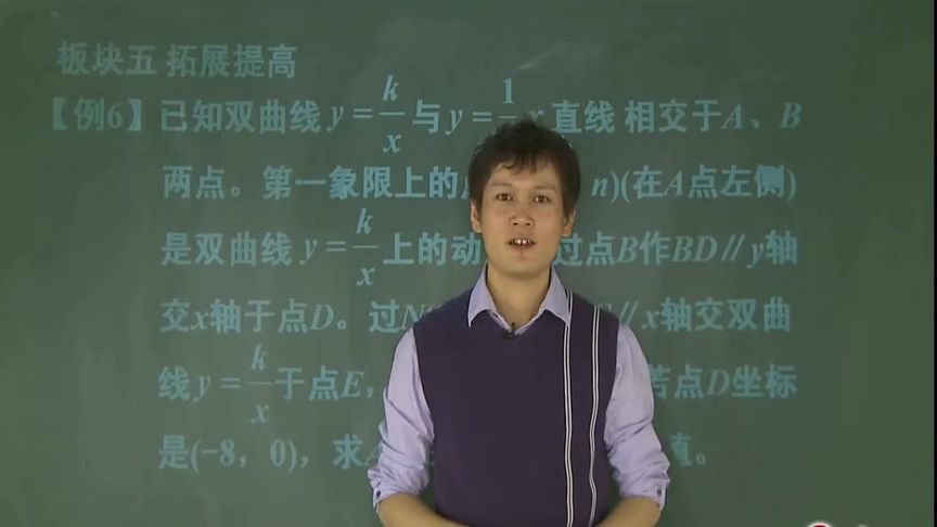 初中数学:中考复习之一次函数与反比例函数,轻松考试解题无忧