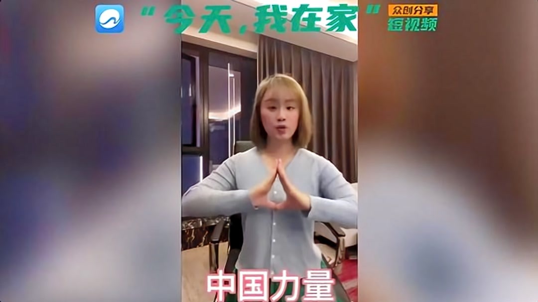 「今天,我在家丨选播」「文艺美」手势舞《燎原四方》作者:苏燕燕 ...