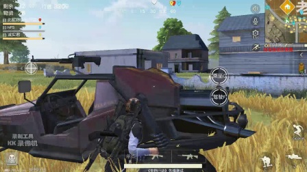 ...君】荒野行动pe.93 两场对比得出结论~我们需要《诚氏吃鸡手册》