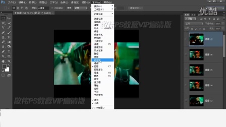 ps切片工具怎么用ps教程视频全集ps教程视频