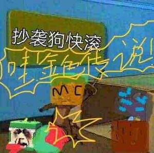 独行侠客小白鼠 