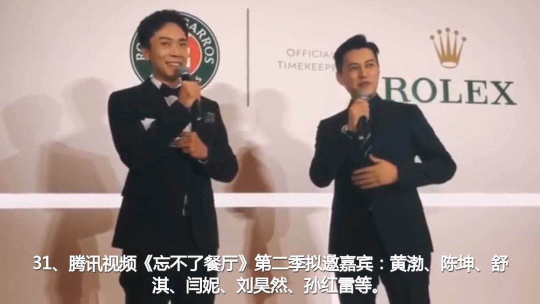 2019.11.19娱乐圈最新消息爆料:罗云熙、邓伦、胡歌、钟汉良