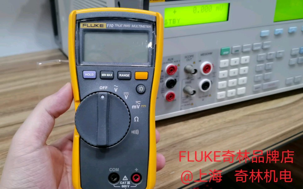 【奇林机电】FLUKE福禄克110真有效值数字万用表用5080A检测