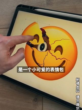 来看看表情包背后的秘密ߘ�#二次元 #创意动画 #表情包背后秘密