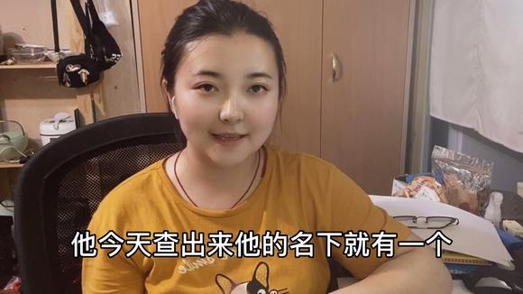 微信最新功能 一定要看一看 查查你名下到底有多少个微信